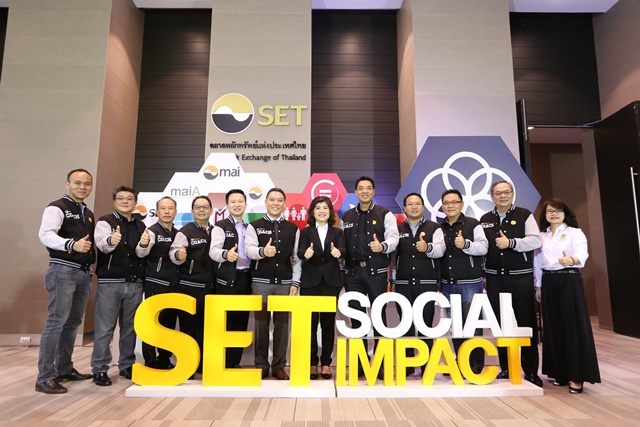 SET Social Impact Day 2017 : รวมพลังเพื่อความยั่งยืน