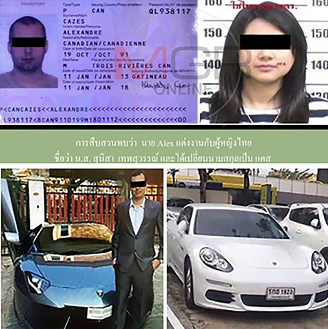 “อเล็กซานเดร แคซ” อาชญากรข้ามโลก โคตรโจรอัจฉริยะ ไอคิวทะลุ 142 แต่ดันมา ...