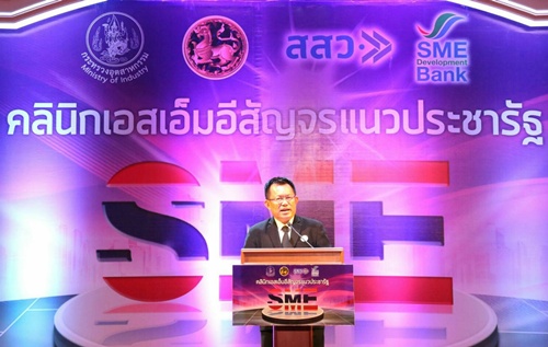 ธพว.ตอบโจทย์ความยั่งยืน มุ่งพัฒนาต้นแบบSME4.0