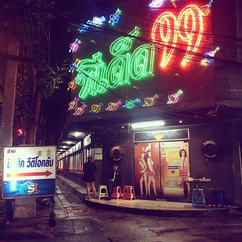 ทีเด็ด 99 คร่าวๆ เป็นแนวทาง