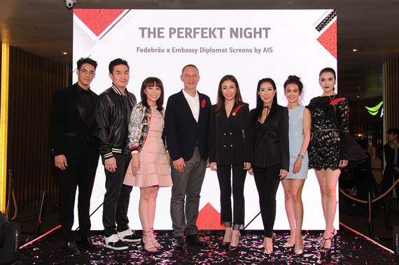 เปิดประสบการณ์บันเทิงเหนือระดับ ค่ำคืน “THE PERFEKT NIGHT”