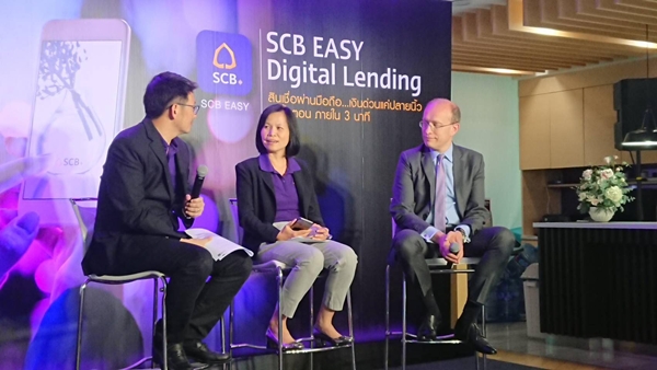 SCB เปิดช่องทาง Digital Lending รุกสินเชื่อบุคคล พร้อมออกโปรฯดอกเบี้ย ...