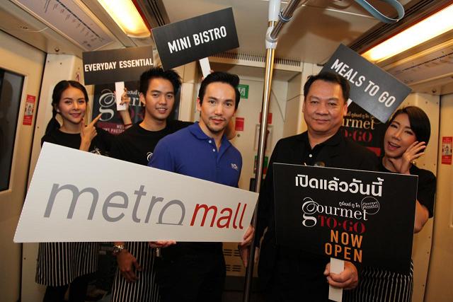 เดอะมอลล์เปิดโมเดลใหม่ “กูร์เมต์ ทูโก” ชูฟูดสโตร์ที่ METRO MALL MRT ...
