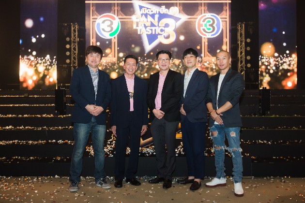 ประกาศความร่วมมือ ช่อง 3SD และเกาหลีใต้ ประกาศความร่วมมือ ช่อง 3SD ทาง ...