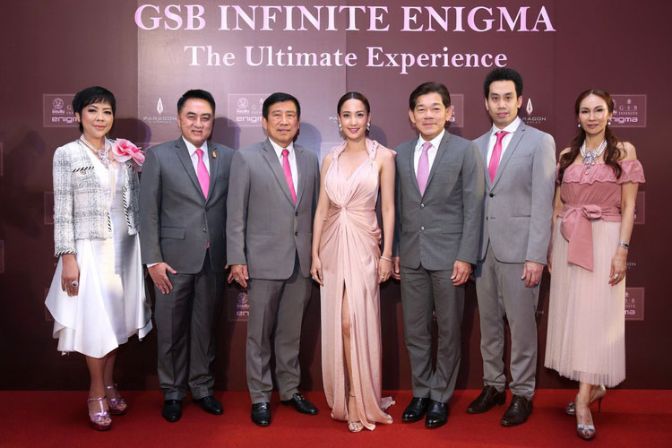 เมเจอร์ ซีนีเพล็กซ์ จับมือธนาคารออมสินเปิดตัว “GSB Infinite Enigma”