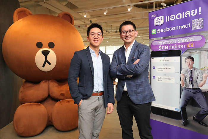 เบื้องหลัง SCB Connect ที่ใช้ LINE เป็นก้าวสู่บริการดิจิทัล