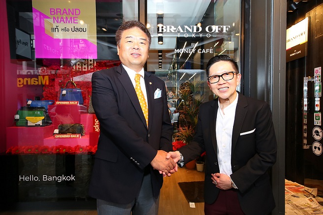 สาวกแฟชั่นแบรนด์เนมมือสองเฮ เปิดร้าน Brand Off Tokyo ในไทยแล้ว