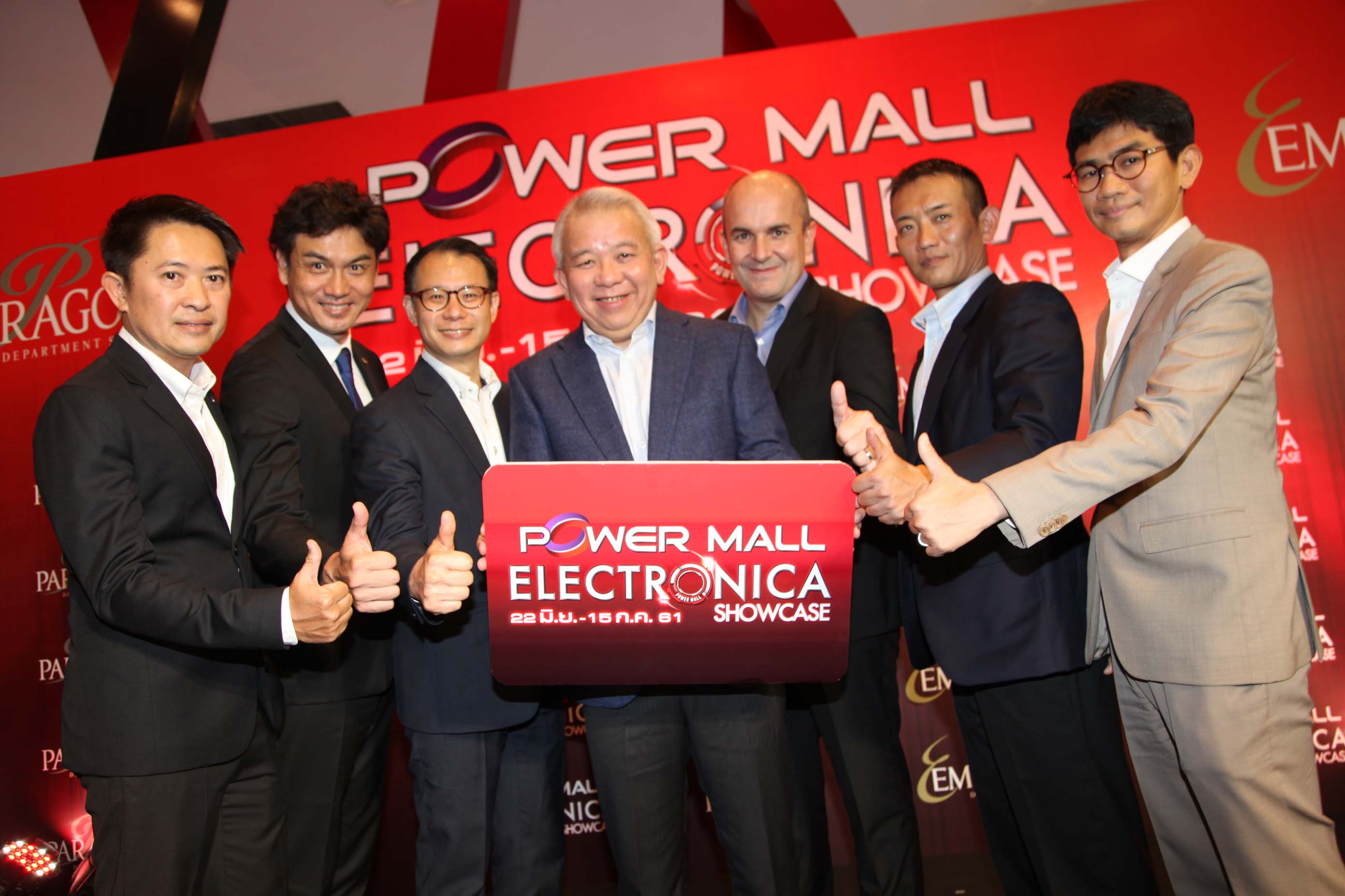 POWER MALL รวบรวมสุดยอดนวัตกรรมครั้งยิ่งใหญ่ในรอบปี ในงาน POWER MALL ...