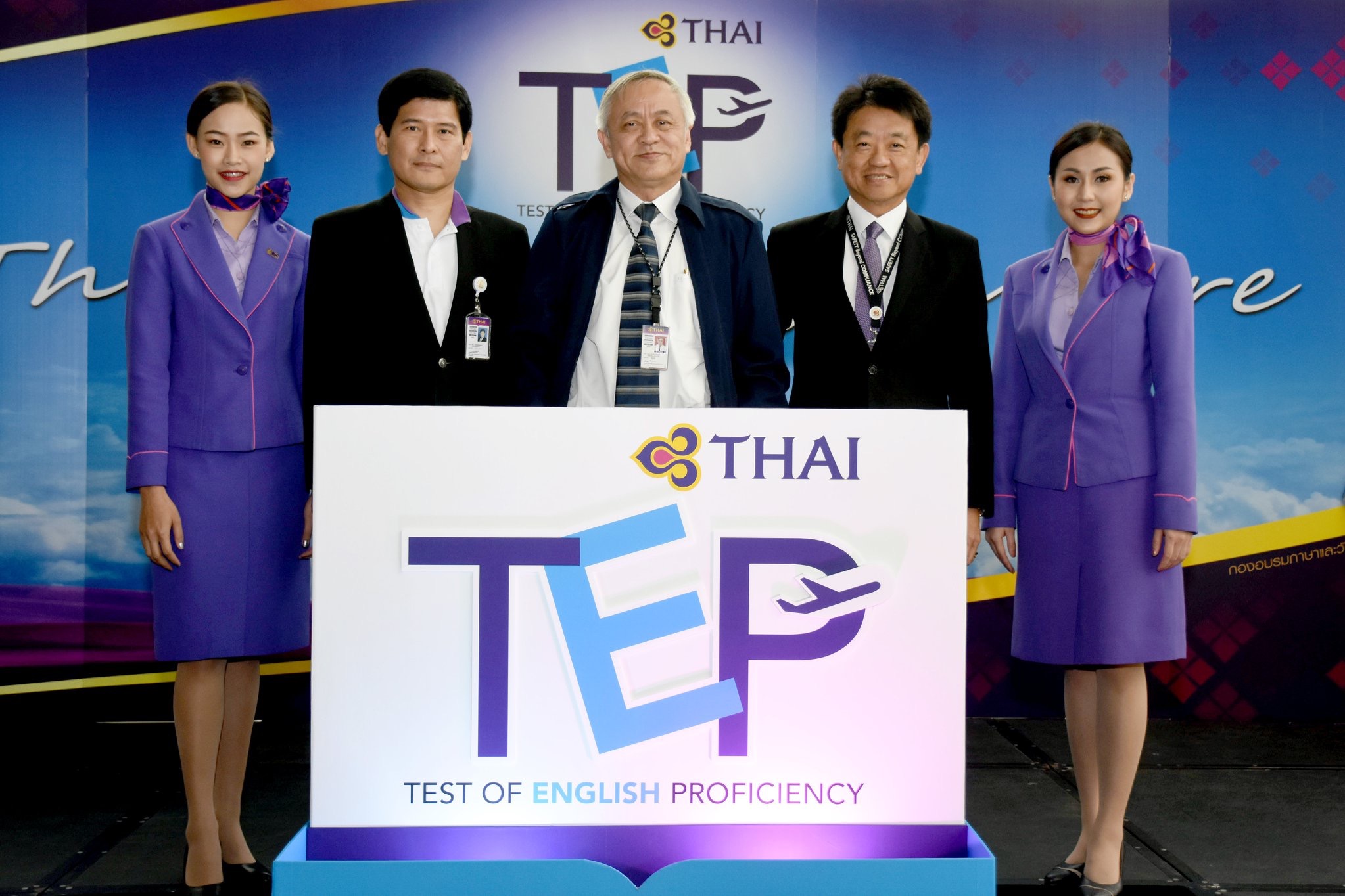 การบินไทยเปิด “THAI-TEP” แบบทดสอบภาษาอังกฤษเพิ่มทักษะบุคลากรการบิน