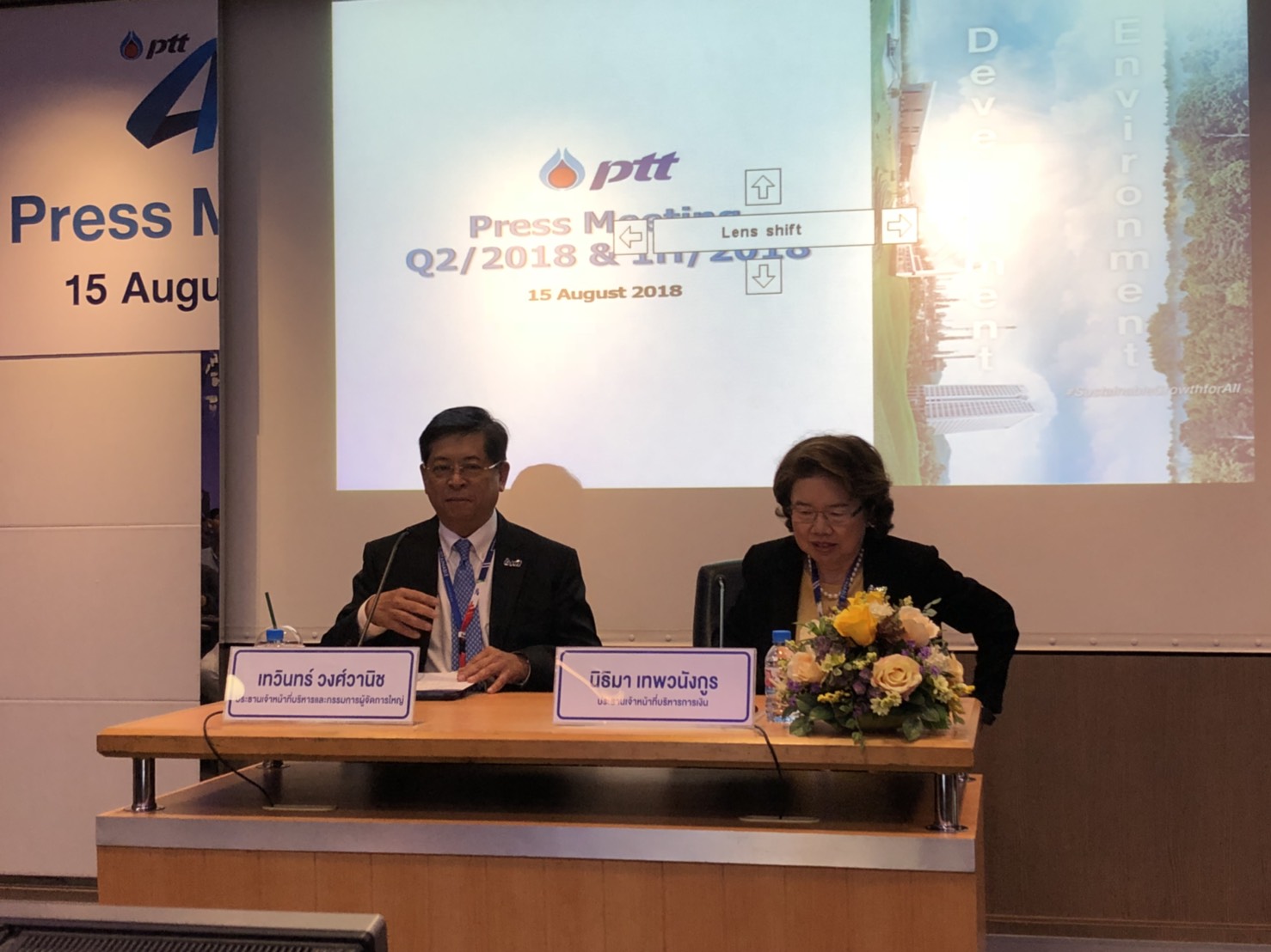 ปตท.ชี้ Q3 บันทึกกำไรขาย PTTOR