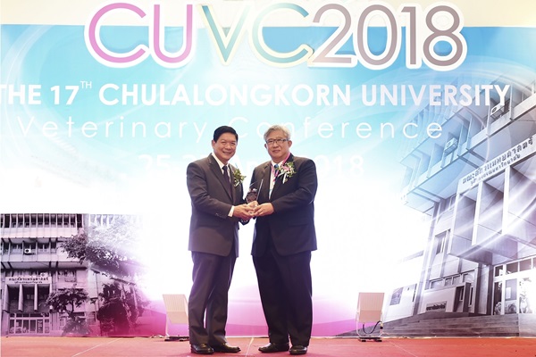 ซีพีเอฟ สนับสนุนการประชุมวิชาการนานาชาติ CUVC 2018