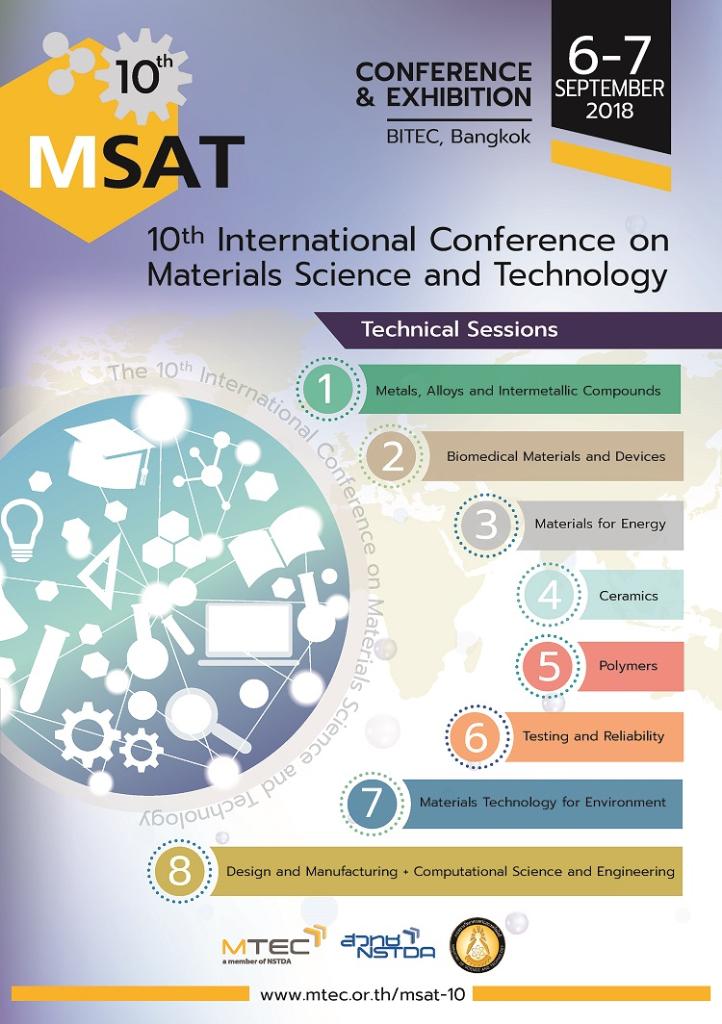 สวทช. จัดงาน MSAT-10 อัพเดทงานวิจัย นวัตกรรมเทคโนโลยีวัสดุ