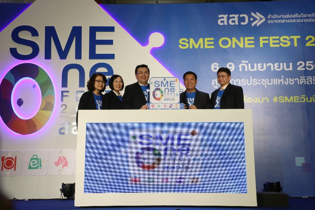สสว.ปั้น 1,100 ผปก.ร่วม “SME ONE FEST 2018” เน้นจับคู่ธุรกิจกลุ่ม CLMV และตุรกี