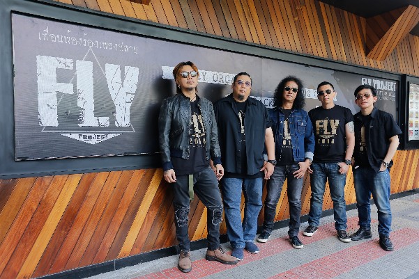 "วงฟลาย" นำทีมแถลงข่าว FLY PROJECT โปรเจ็กต์พิเศษครั้งสำคัญกับคอนเสิร์ต ...