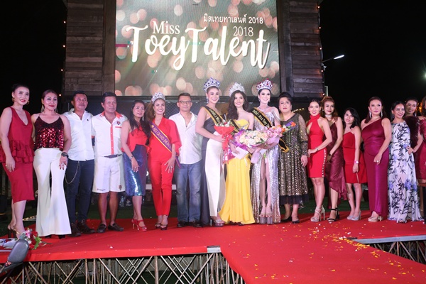 ตลาดยักษ์ใหญ่ ภูเก็ต จัดประกวดสาวประเภทสอง “Miss Toey Talent 2018”