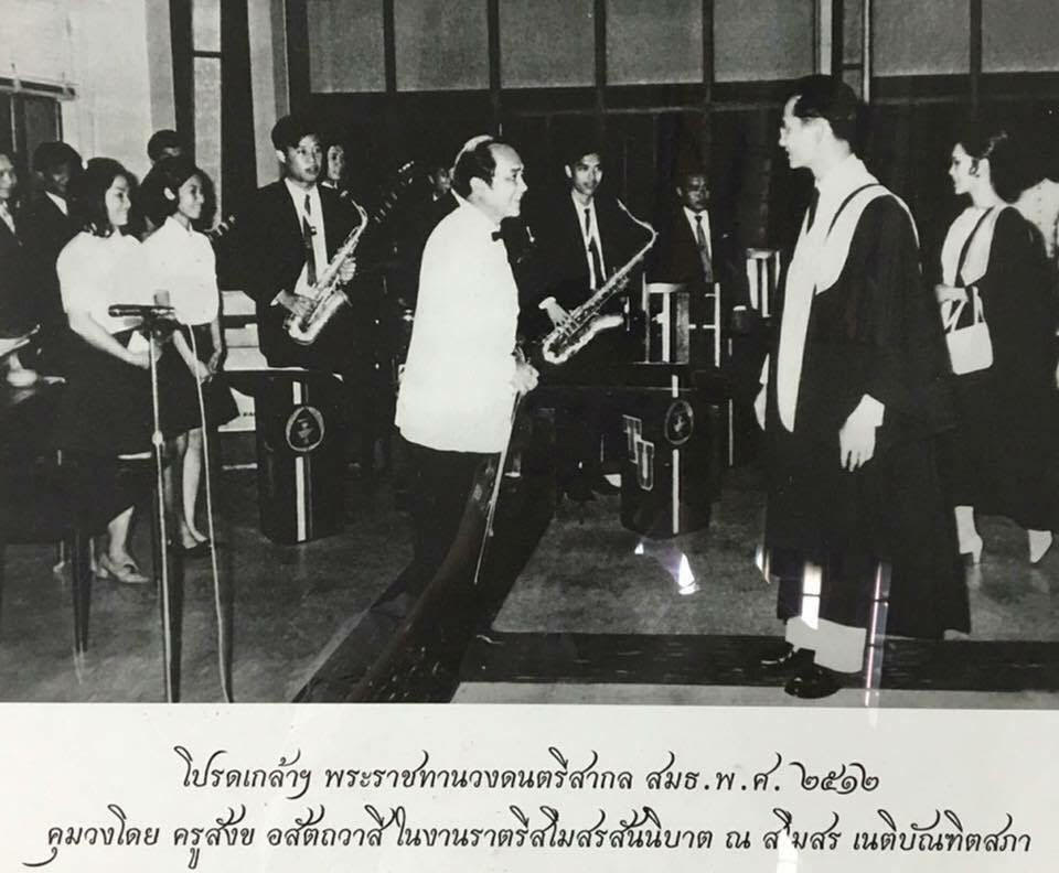 TU Band ฉลอง 70 ปี จัดประกวดร้องเพลง 16 พ.ย.นี้ เปิดตัวนักร้องประจําปี 61