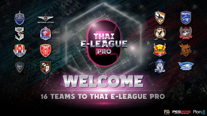 ลีกวินนิ่งอาชีพ! Thai E-League Pro ชิงเงินรางวัล 1.5 ล้านบาท