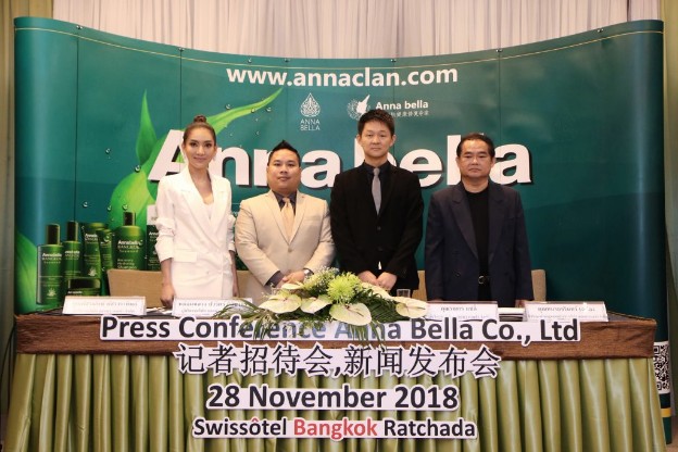 บริษัท แอนนา เบลล่า จำกัด ชี้แจงข้อเท็จจริง เกี่ยวกับแบรนด์ Anna bella