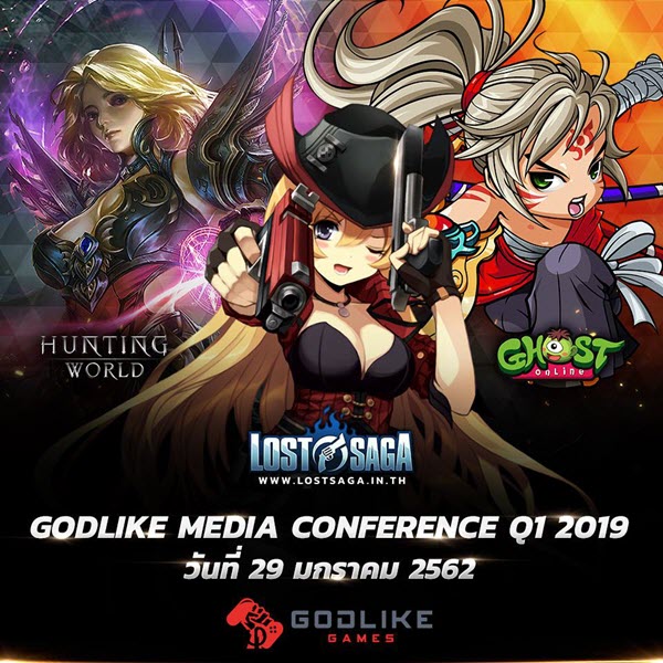 Photo Gallery GODLIKE Games เปิดเกมรุก แถลงเปิดตัว 3 เกมใหม่ล่าสุด ปี 2019