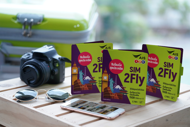 เดินทางบ่อยห้ามพลาด SIM2Fly ใหม่ ซื้อครั้งเดียวใช้ได้ทั้งปี