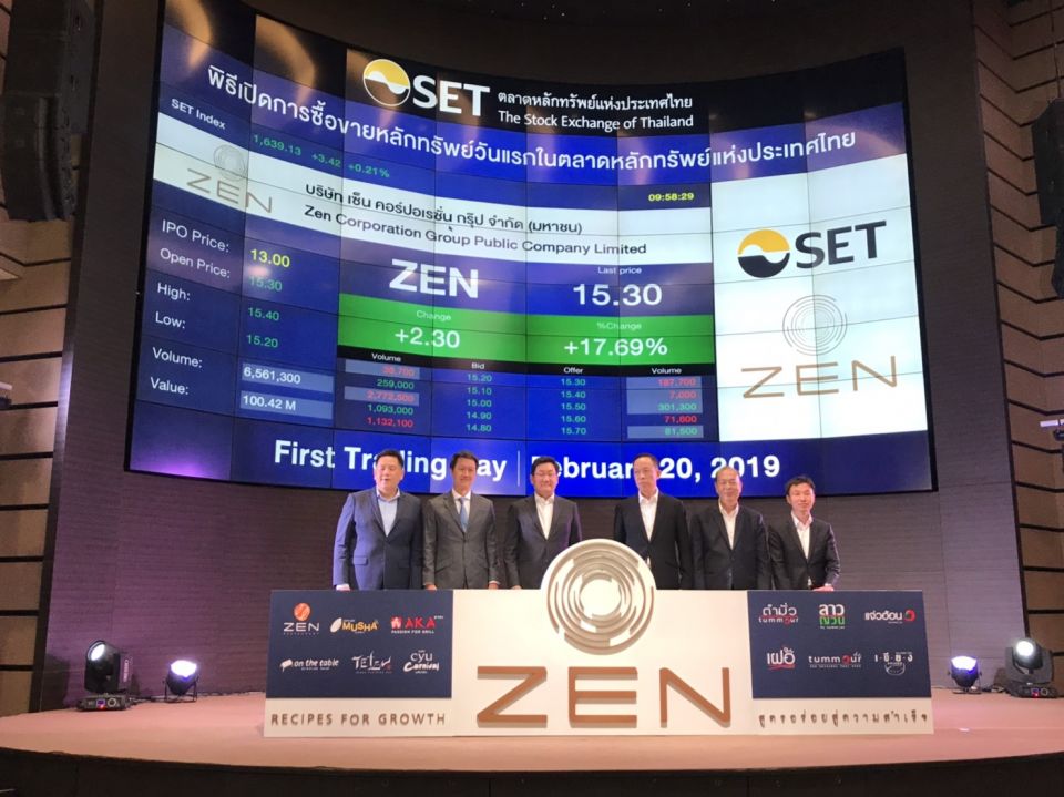 หุ้น ZEN เปิดเทรดเหนือจองสำเร็จ