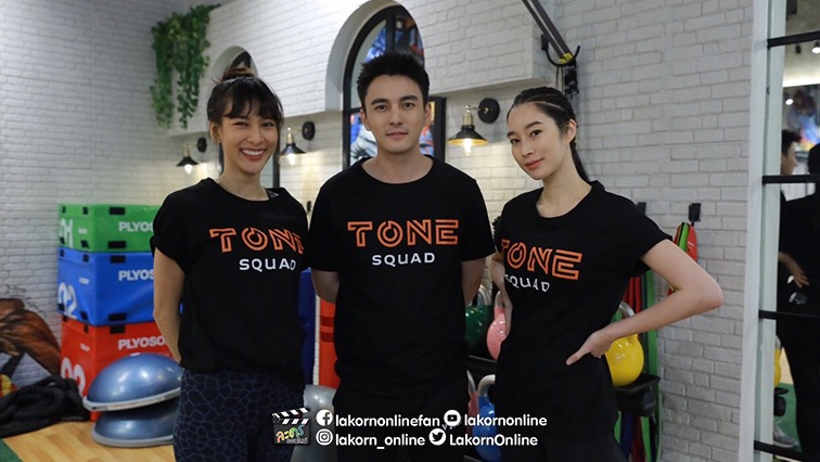 “ธันวา" ควง “ฐิสา-กรีน” ฟิตหุ่นที่ “Tone Box”