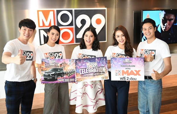 ฉลอง 6 ปี “ช่อง MONO29” จัดหนักสุดเซอร์ไพรส์!!! ในแคมเปญ “MONO29 ...