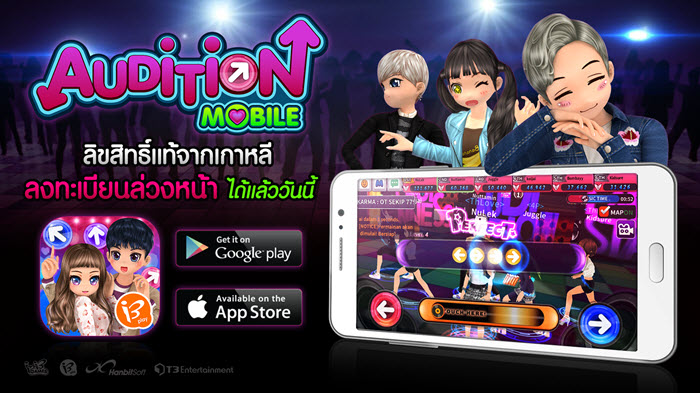 Ini3 คว้าสิทธิ์ "Audition Mobile" เปิดลงทะเบียนล่วงหน้าแล้ววันนี้