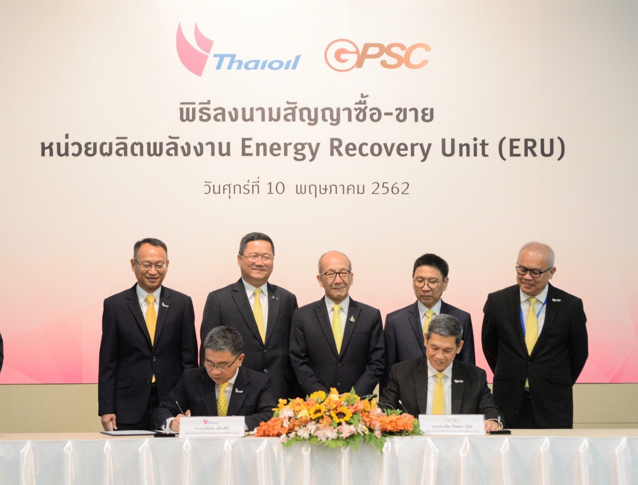 GPSC เซ็นซื้อหน่วยผลิตไฟฟ้า ERU แล้ว ใช้กากน้ำมันต่อยอดผลิตไฟ 250 MW