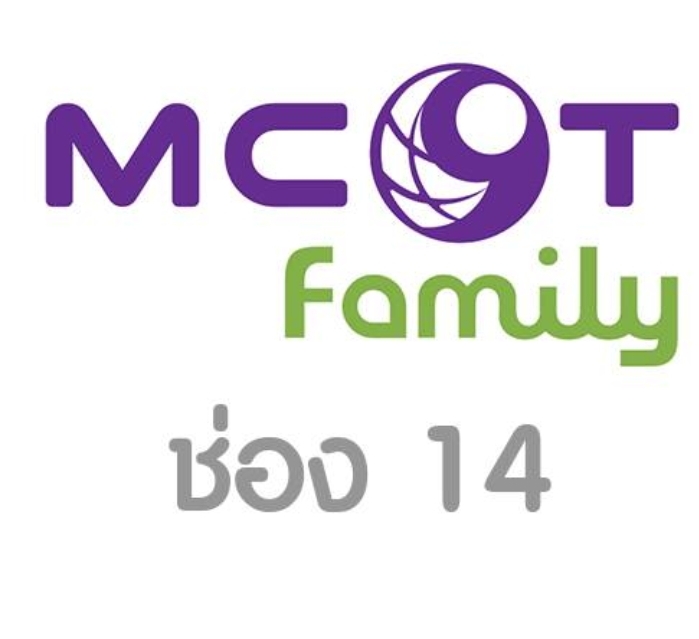 “อสมท” คืนใบอนุญาตฯ “ช่อง 14 MCOT Family” มุ่งช่อง MCOT HD 30-ธุรกิจอื่น
