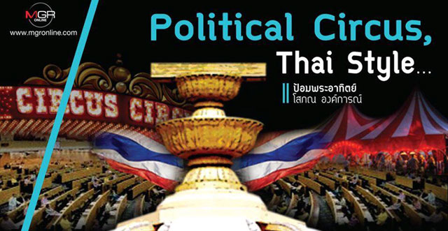 Political Circus, Thai Style…
