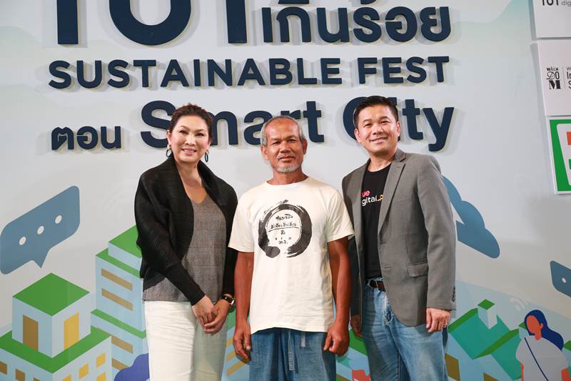 101 True Digital Park ปลุกพลังกรีนให้คนเมืองร่วมกิจกรรมตลอดปี