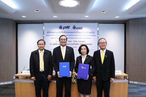 ปตท.ผนึกกำลัง PTTOR ให้บริการปรึกษาและติดตั้งระบบประหยัดพลังงาน