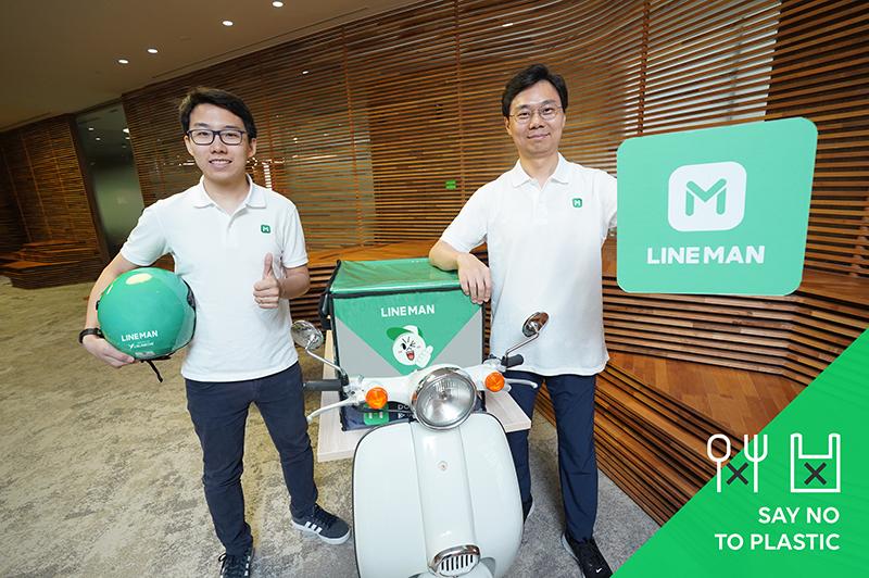LINE MAN ผนึกบิ๊กฟูดเชนเปิดแอปฯ ลดการใช้พลาสติก
