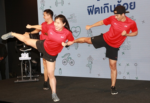 101 True Digital Park จัดเทศกาล "101 ฟิตเกินร้อย"