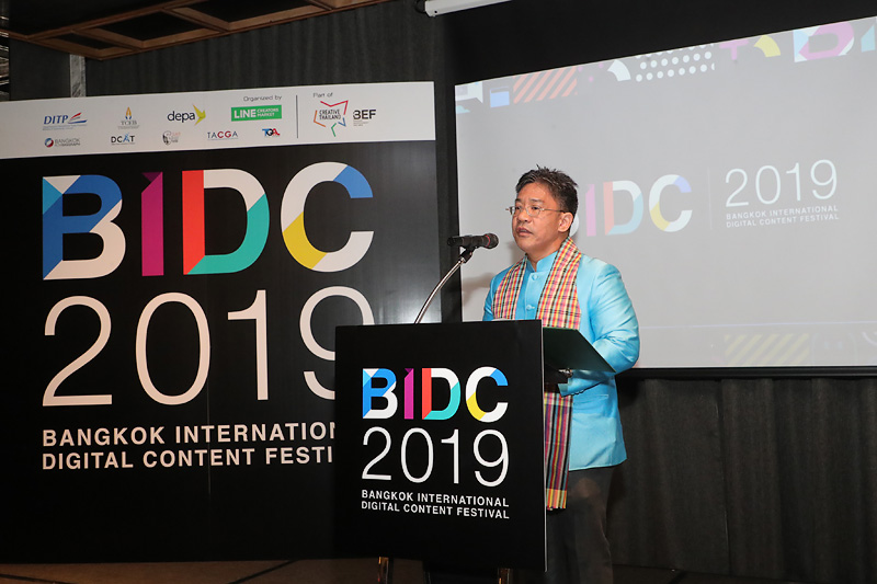 BIDC 2019 ชูศักยภาพผู้ผลิตดิจิทัลคอนเทนต์ไทย