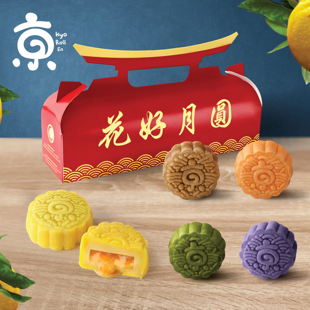 Kyo Roll En ชวนลิ้มรสขนมไหว้พระจันทร์ “ยูซึ คัสตาร์ด ลาวา” 4 รสชาติใหม่ ...