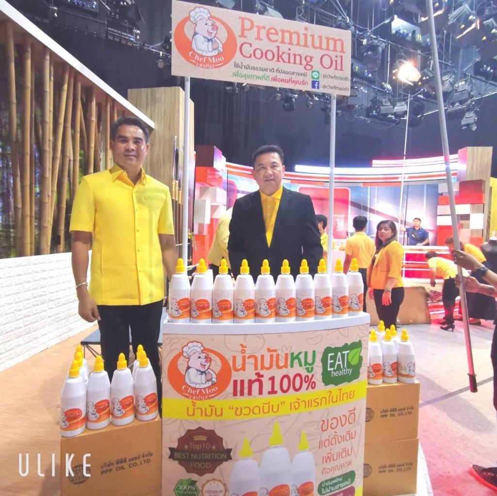 น้ำมันหมู By Chef Moo ครั้งแรกพลิกโฉมน้ำมันหมูขวดทันสมัย ยกระดับน้ำมัน ...
