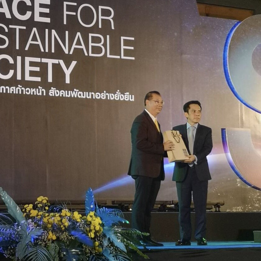 GISTDA จัด Thailand Space Week 2019
