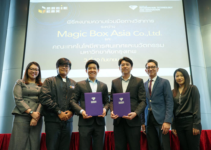 ม.กรุงเทพ จับมือ แมจิกบ็อกซ์ เปิดหลักสูตรสร้างอาชีพสตรีมเมอร์!