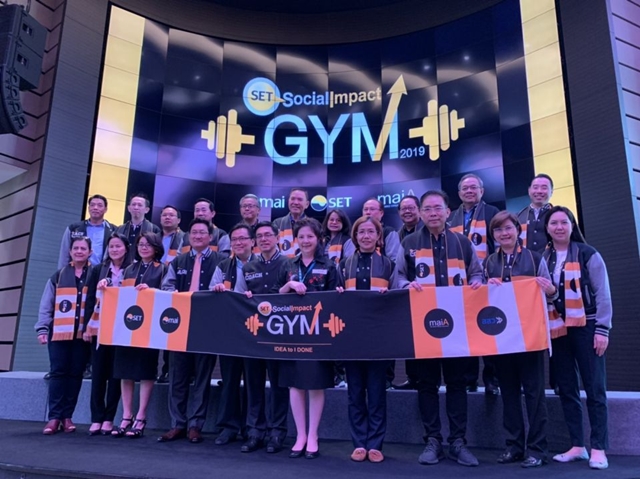 SET Social Impact Gym 2019 มุ่งสนับสนุนธุรกิจเพื่อสังคมอย่างยั่งยืน