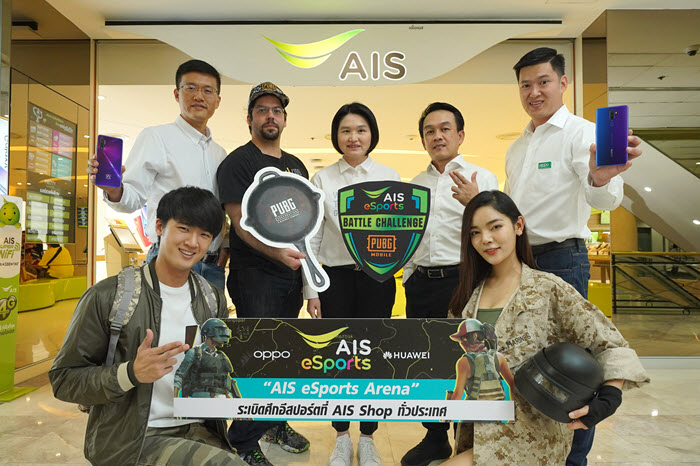AIS ลุยเปิดอีสปอร์ตอารีน่าที่ AIS Shop ทั่วประเทศ หนุนเกมเมอร์ไทยสู่ ...