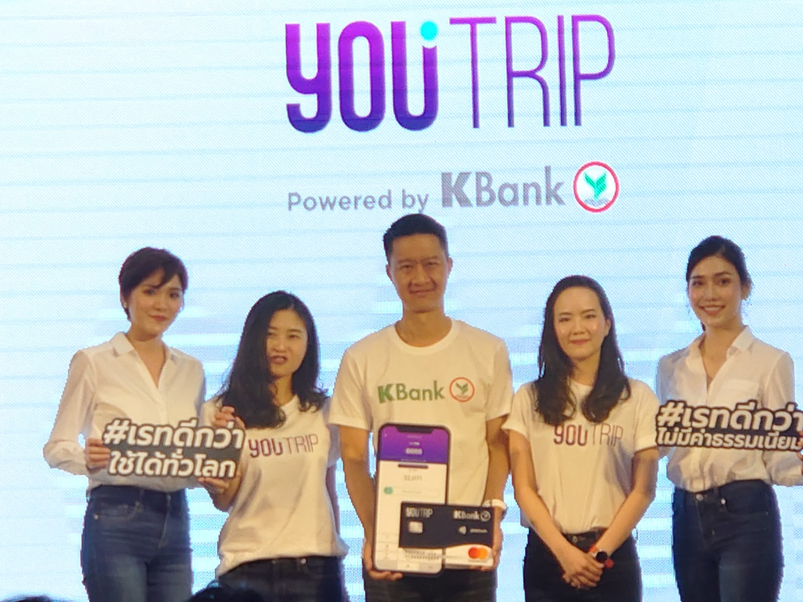 KBANK หนุน You Trip ออก Digital Wallet รุกกลุ่มเดินทาง