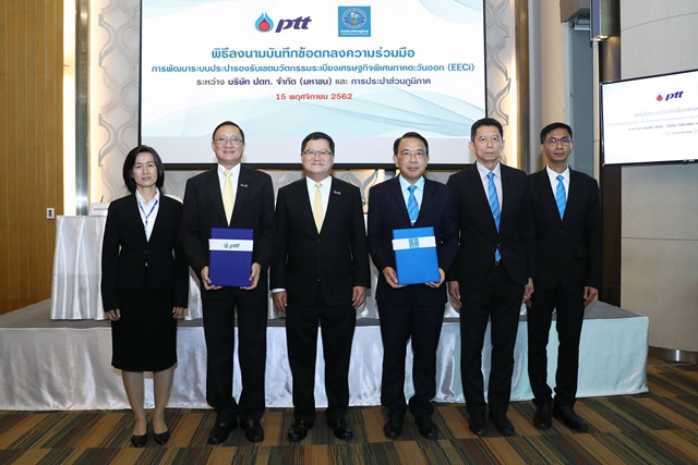 ปตท. ร่วมกับ กปภ. เสริมสร้างเสถียรภาพการใช้น้ำประปาในพื้นที่ EECi