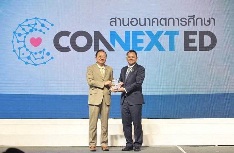 "ทรู" รับโล่ “ผู้มีคุณูปการต่อการศึกษาไทย” โครงการ CONNEXT ED