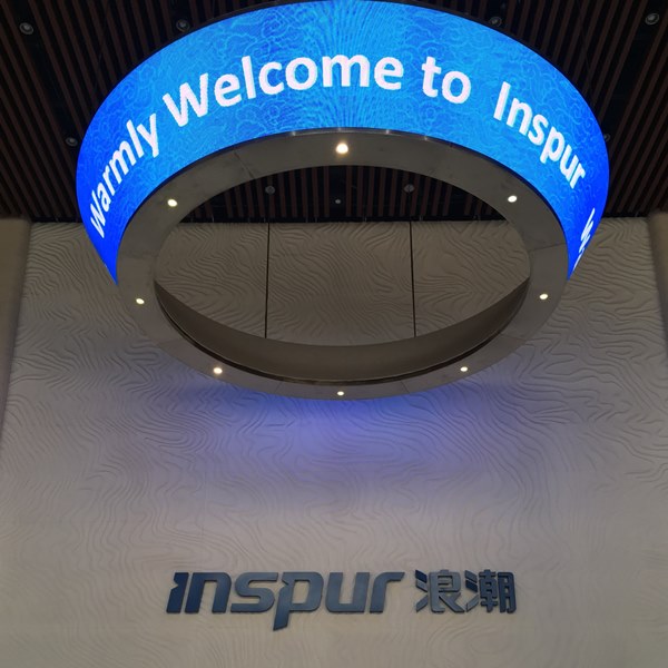 Inspur จากผู้ผลิตพีซีทรงตู้ปลาสู่ผู้นำอินเทอร์เน็ตแห่งโลกอนาคต (Cloud ...