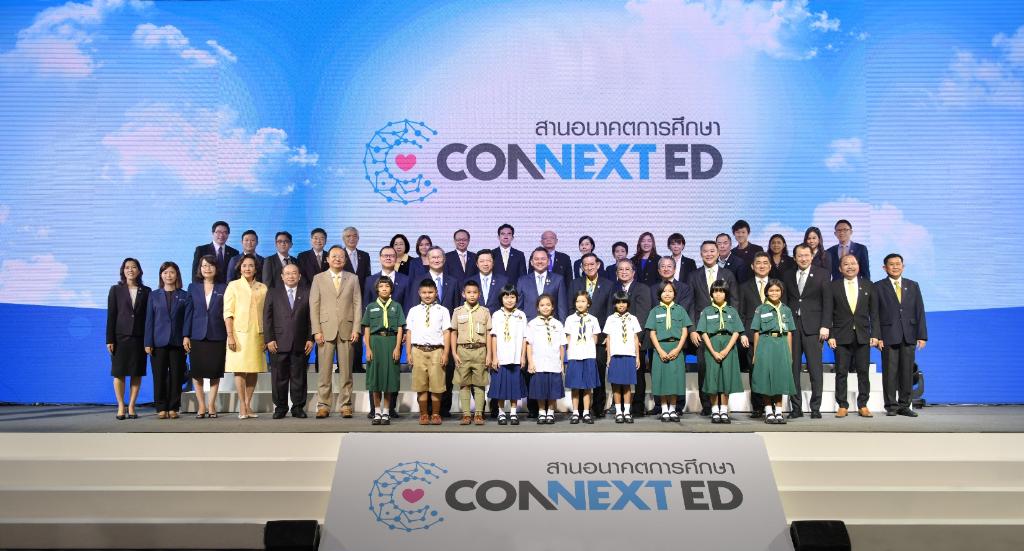 สานอนาคตการศึกษา คอนเน็กซ์ อีดี CONNEXT ED ผนึกกำลังภาครัฐ ภาคประชา ...