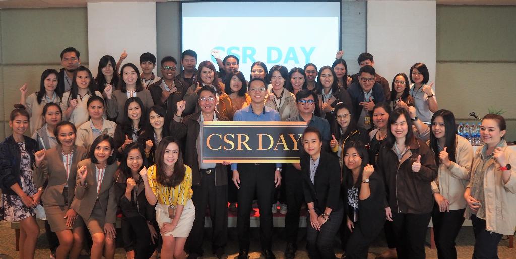 ศุภาลัยจัดอบรม “CSR DAY” ต่อเนื่องเป็นปีที่ 2 มุ่งส่งเสริมการทำงานมี ...