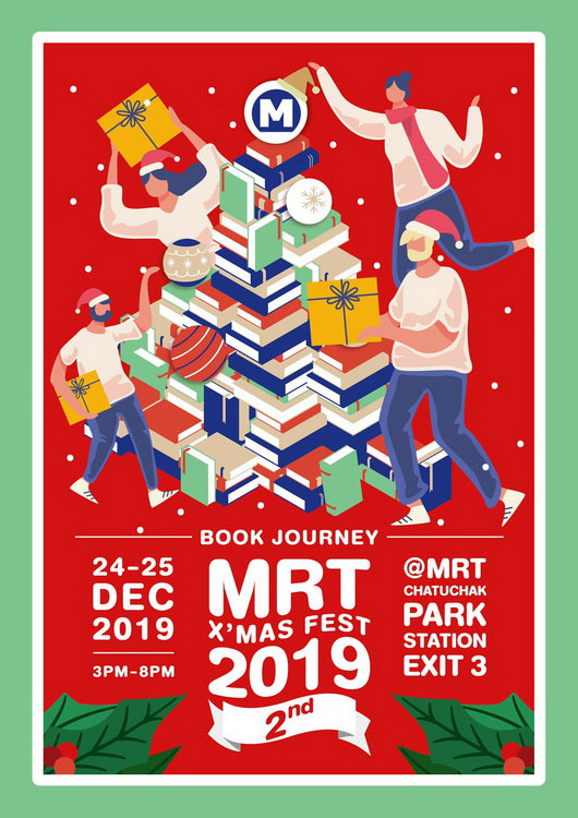 MRT จัดกิจกรรม Book Journey at MRT X’MAS FAST 2019 ปี 2