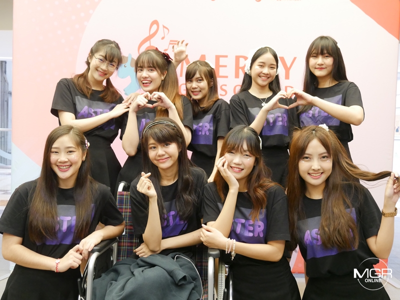 ครบทีม! ASTER เปิดตัว 9 สมาชิก "ไอซ์" หวนเป็นไอดอลอีกหน